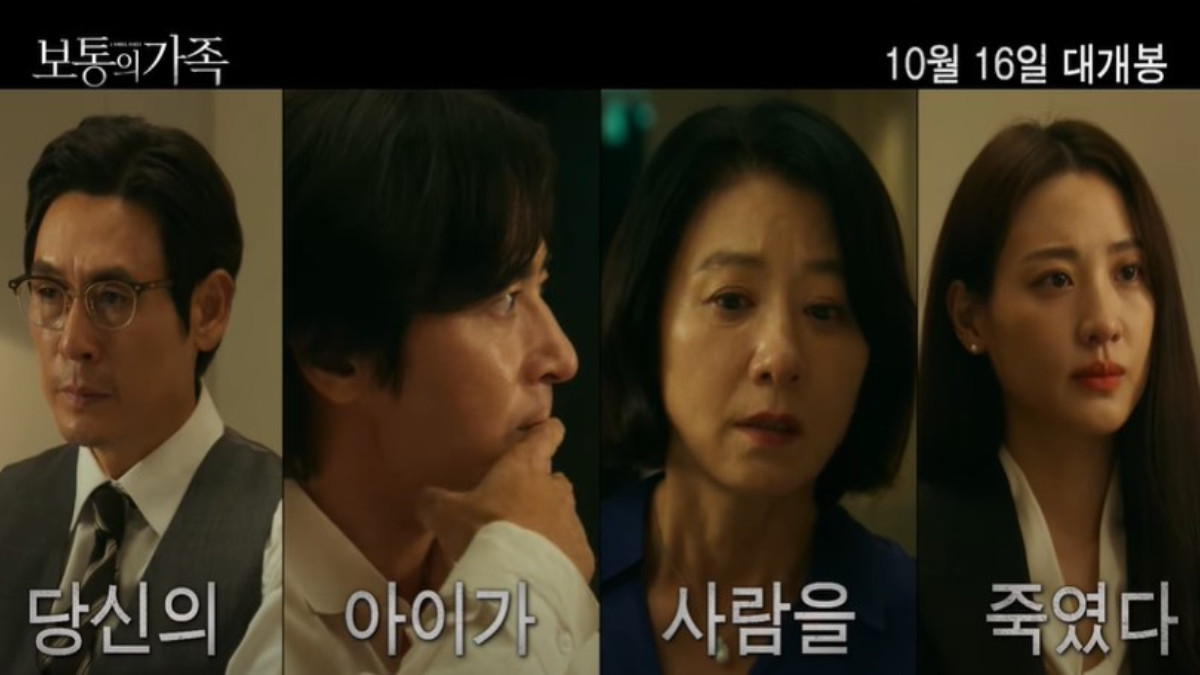 A Normal Family Terpilih Jadi Film Korea Terbaik 2025 - Haluan.co ...